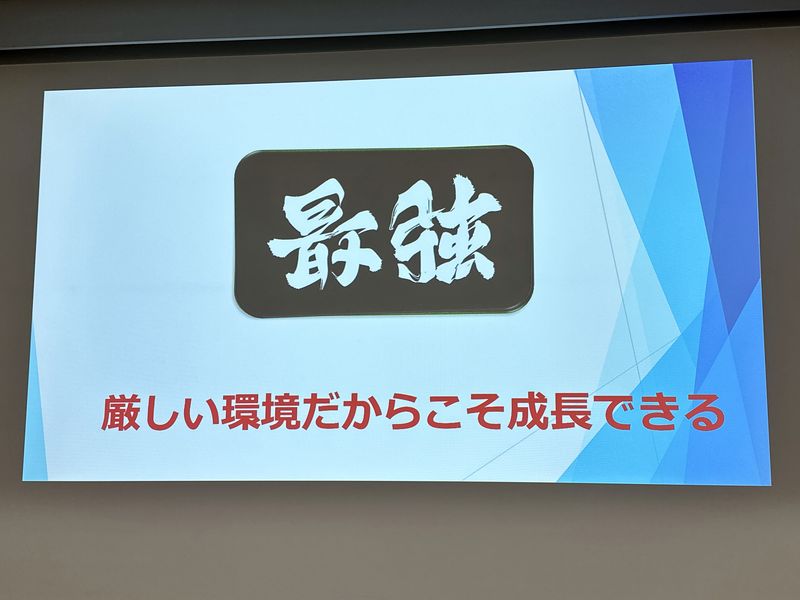 ダイキン滋賀製作所見学